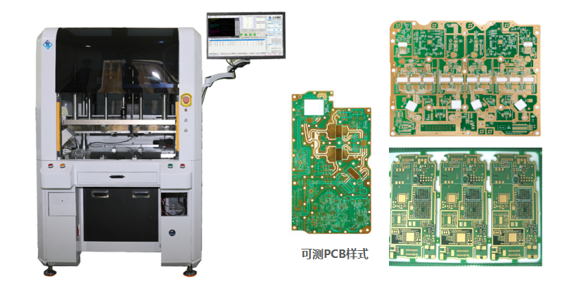 PCB TDR半自动_全仪测控(深圳)有限公司